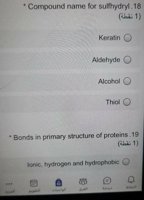 Solved Compound name for sulfhydryl.18 ( (1 نقطة) Keratin | Chegg.com