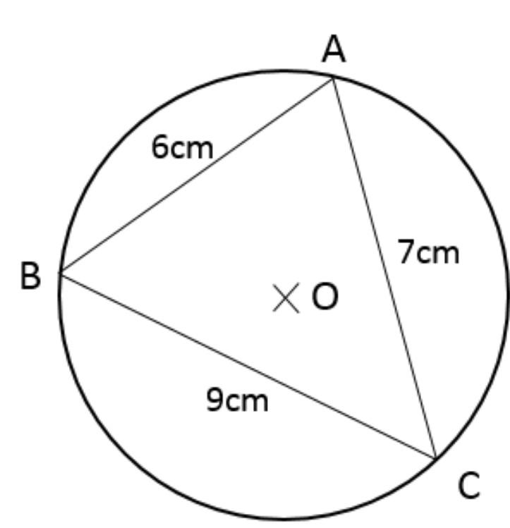 Solved A 6cm 7cm B ХО 9cm C | Chegg.com
