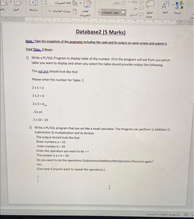 Solved 2×1=22×2=42×3=6=20 on 2×10=20 2) Write a PL/SQL | Chegg.com