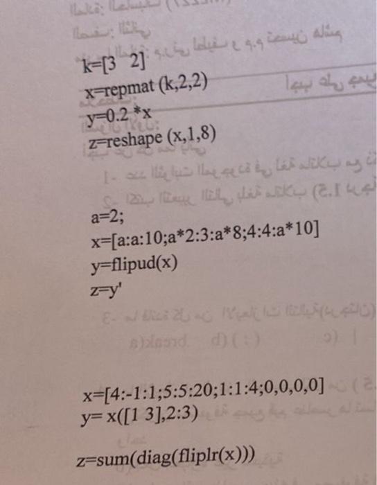 Solved x=[a:a:10;a∗2:3:a∗8;4:4:a∗10]y= flipud(x) | Chegg.com