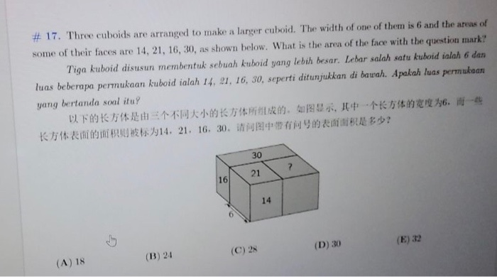Solved # 17. Three cuboids are arranged to make a larger | Chegg.com