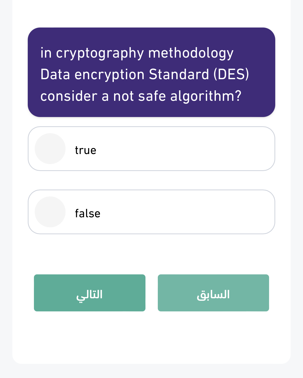 Solved in cryptography methodology Data encryption Standard | Chegg.com