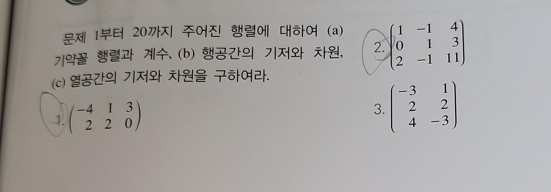 Solved 1for A Given Matrix Obtain B The Base And 