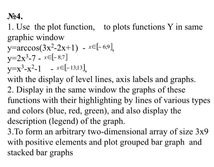 Solved №º4. 1. Use the plot function, to plots functions Y | Chegg.com