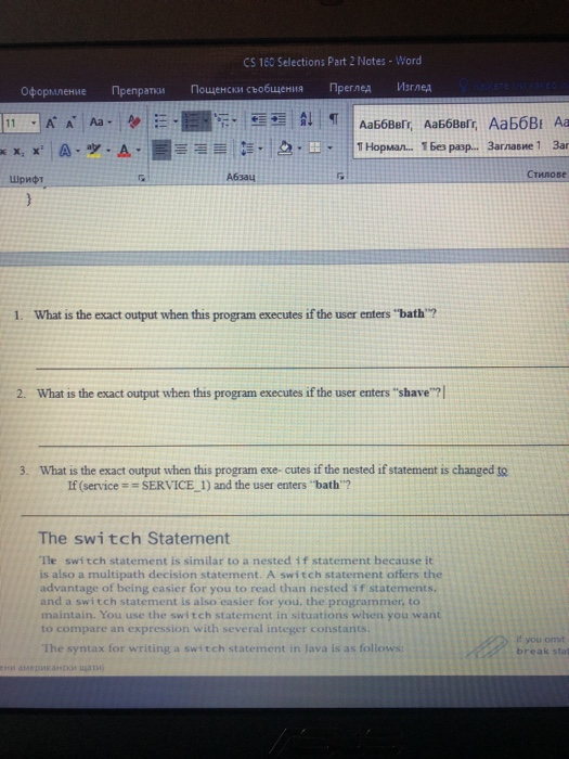 Solved Exercise 3-1: Understanding if Statements In this | Chegg.com
