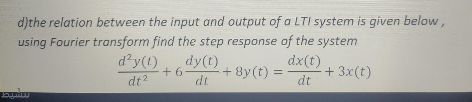 Solved d)the relation between the input and output of a LTI | Chegg.com
