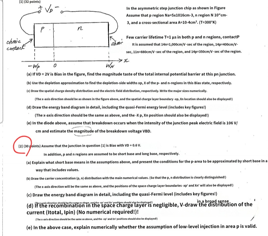 Solved Please solve question [2]! | Chegg.com