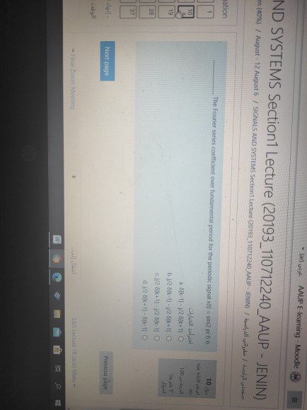 Solved - (ar) west AAUP E-learning - Moodle 1s Section1 | Chegg.com