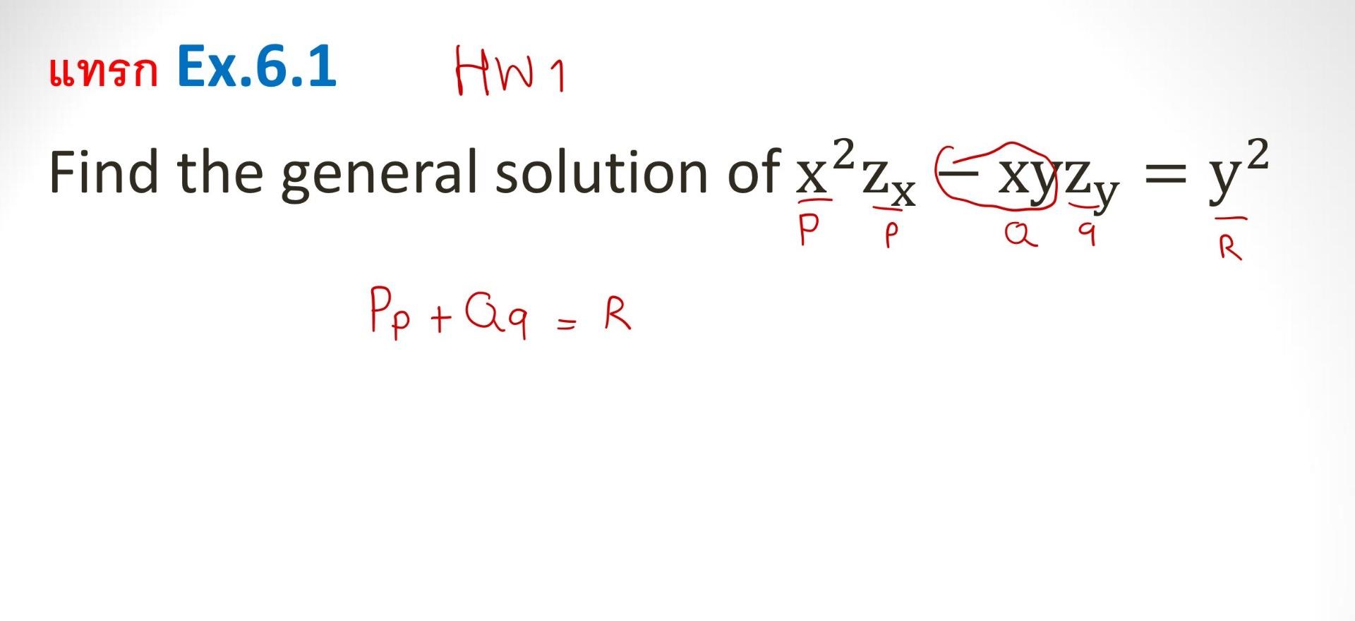 Solved Pp+Qq=R | Chegg.com