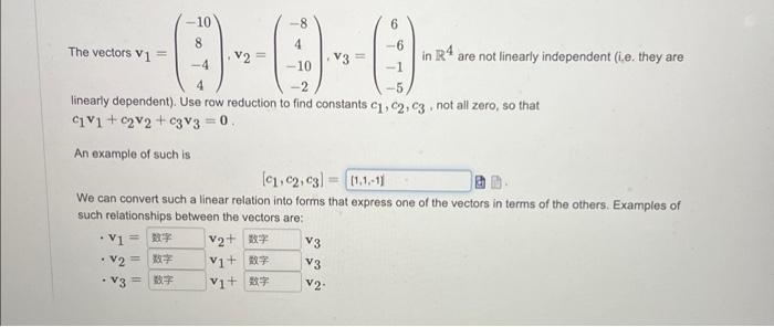 Solved The vectors | Chegg.com