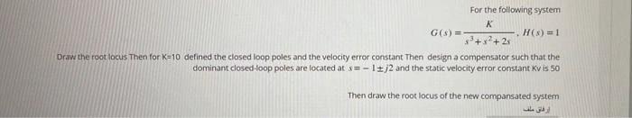 Solved For the following system G(s)=s3+s2+2sK,H(s)=1 Draw | Chegg.com ...