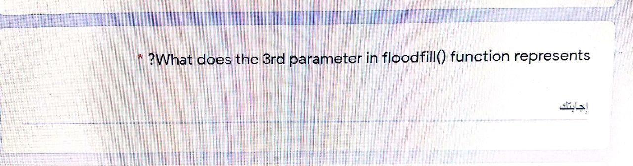 Solved * ?What does the 3rd parameter in floodfill() | Chegg.com