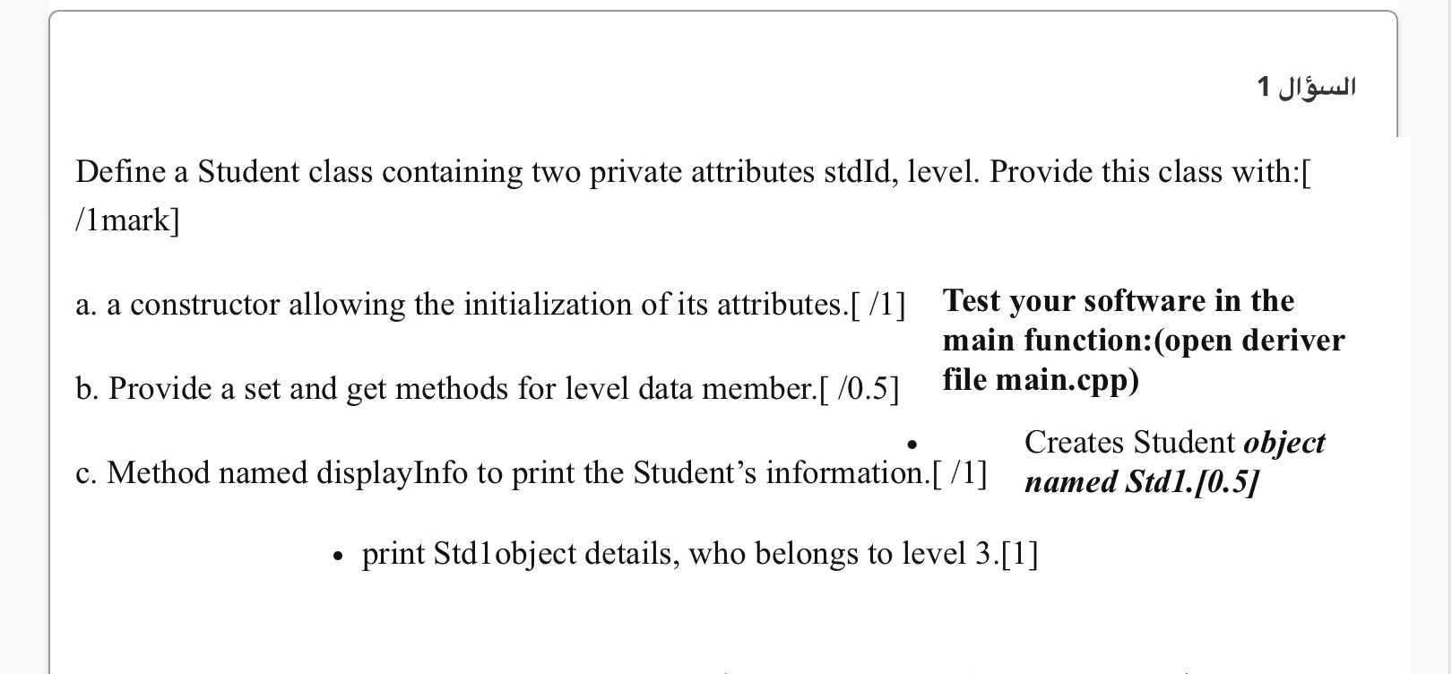 Solved Define a Student class containing two private | Chegg.com