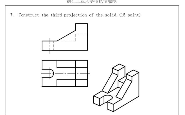 Solved 业大学考试命逐纸 7. Construct the third projection of the | Chegg.com