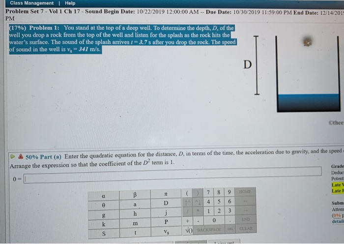 Solved Class Management | Help Problem Set 7 - Vol 1 Ch 17 - | Chegg.com