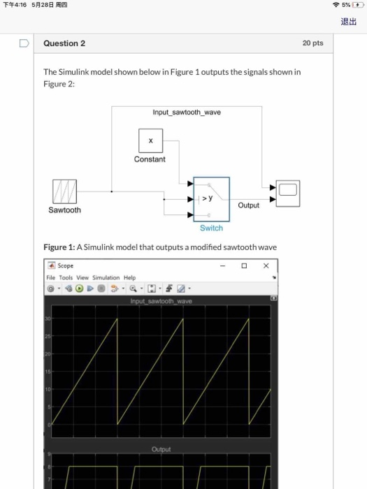 Solved F44:16 52889 95% Question 2 20 pts The Simulink model | Chegg.com