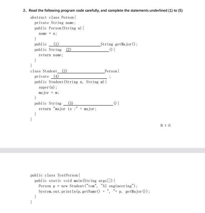 Solved 2. Read the following program code carefully, and | Chegg.com