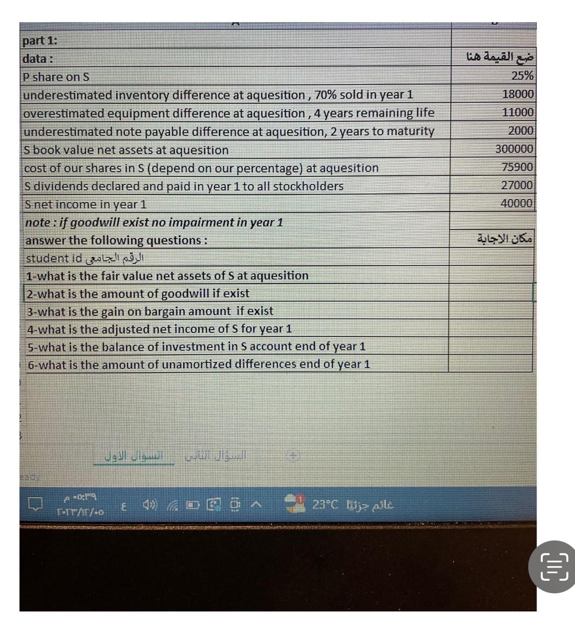 Solved Accounting | Chegg.com
