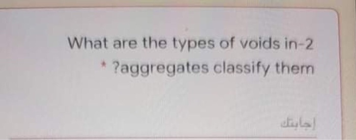 Solved What are the types of voids in-2 ?aggregates classify | Chegg.com