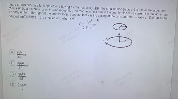 Solved Figure shows two parallel loops of wire having a | Chegg.com