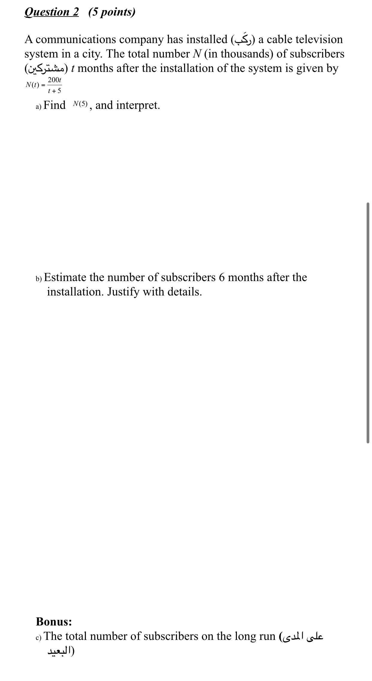 Solved Question 2 (5 ﻿points)A communications company has | Chegg.com