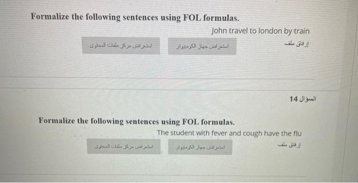 Solved Formalize the following sentences using FOL formulas. | Chegg.com