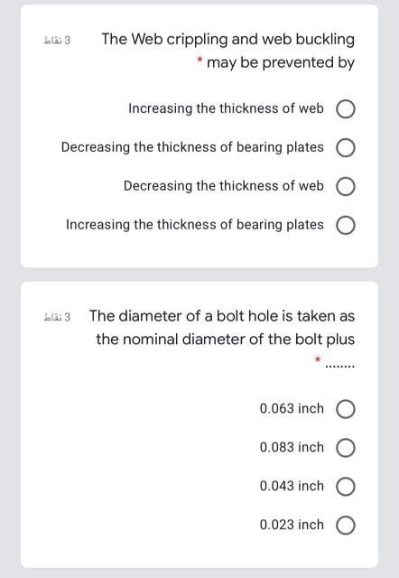 Solved 3 نقاط The Web crippling and web buckling * may be | Chegg.com