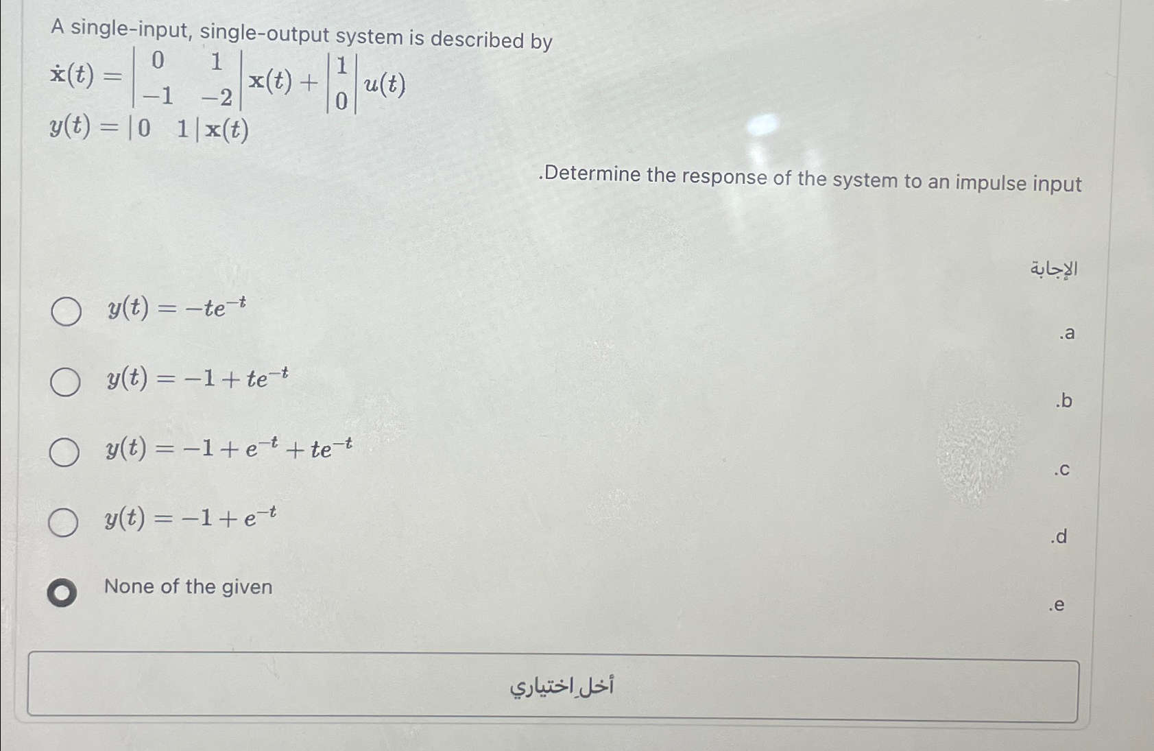 A Single Input Single Output System Is Described 