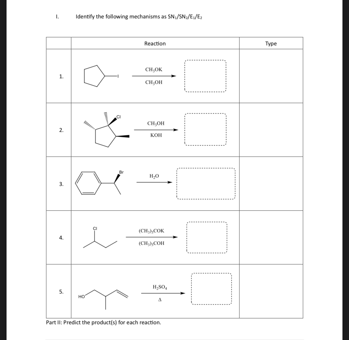 Solved I. Identify the following mechanisms as | Chegg.com