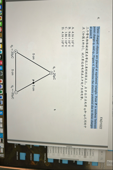 Solved FAD10224．Three charged objects are placed at | Chegg.com