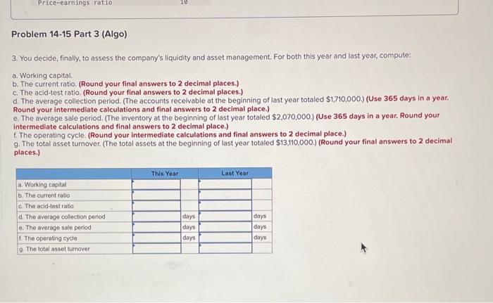Solved Problem 14-15 (Algo) Comprehensive Ratio Analysis | Chegg.com
