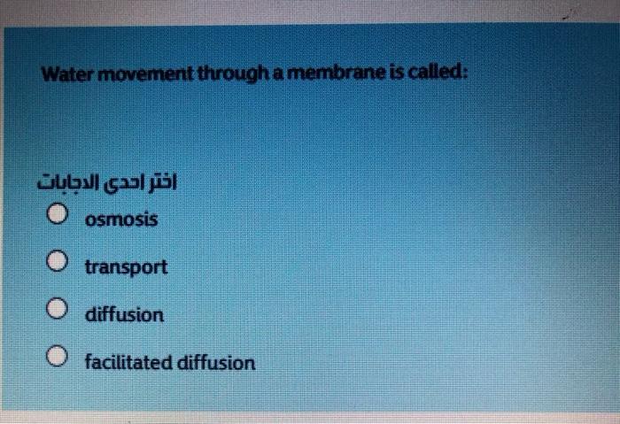 Solved Water movement through a membrane is called: اختر | Chegg.com