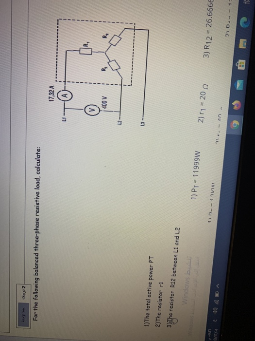 Solved 2 فرمت For the following balanced three-phase | Chegg.com