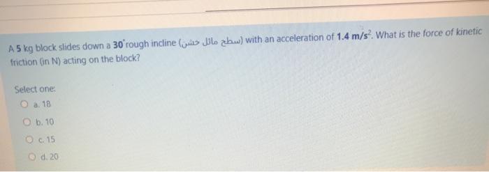Solved A 5 kg block slides down a 30 rough incline cas Do | Chegg.com