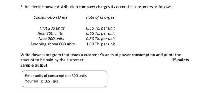 Solved 3. An electric power distribution company charges its | Chegg.com