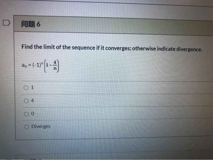 Solved Find the limit of the sequence if it converges; | Chegg.com