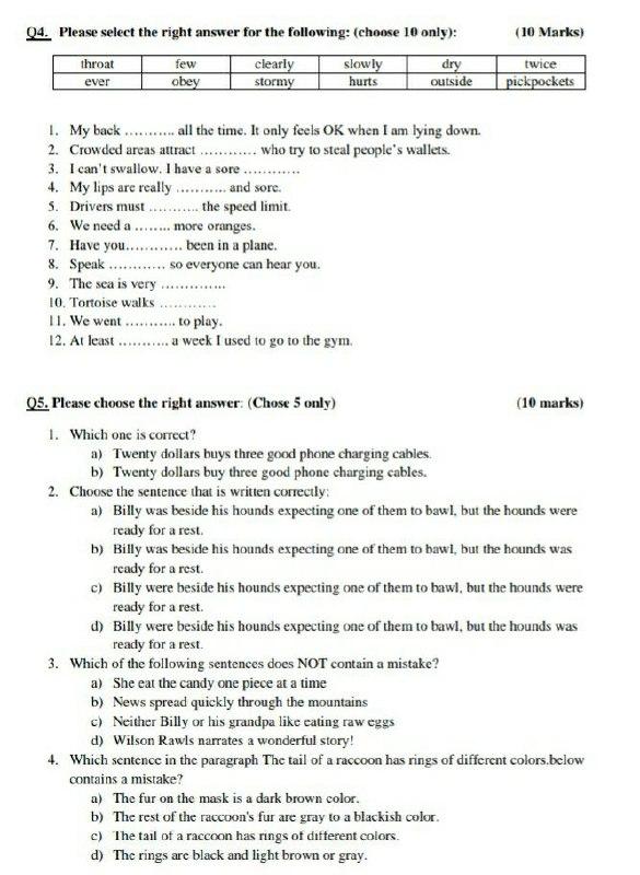 Solved 04. Please select the right answer for the following: | Chegg.com