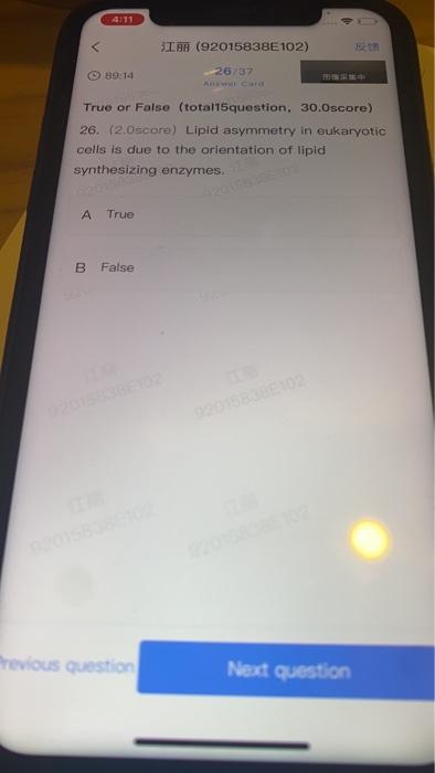 Solved True or False (total15question, 30.0score) 16. | Chegg.com