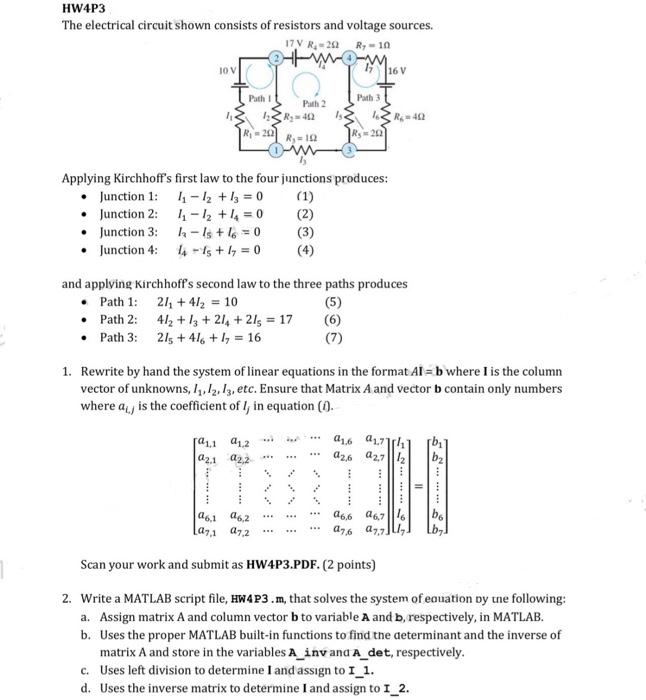 Solved HW4P3 The electrical circuit shown consists of | Chegg.com