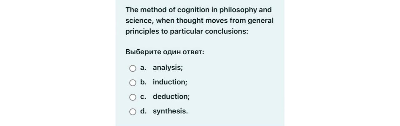 Solved The method of cognition in philosophy and science, | Chegg.com