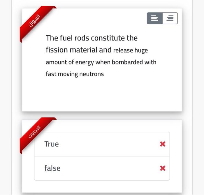 Solved السؤال ilil The fuel rods constitute the fission | Chegg.com