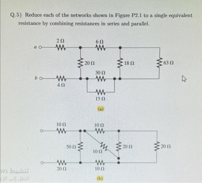 Solved Q.5) Reduce each of the networks shown in Figure P2.1 | Chegg.com