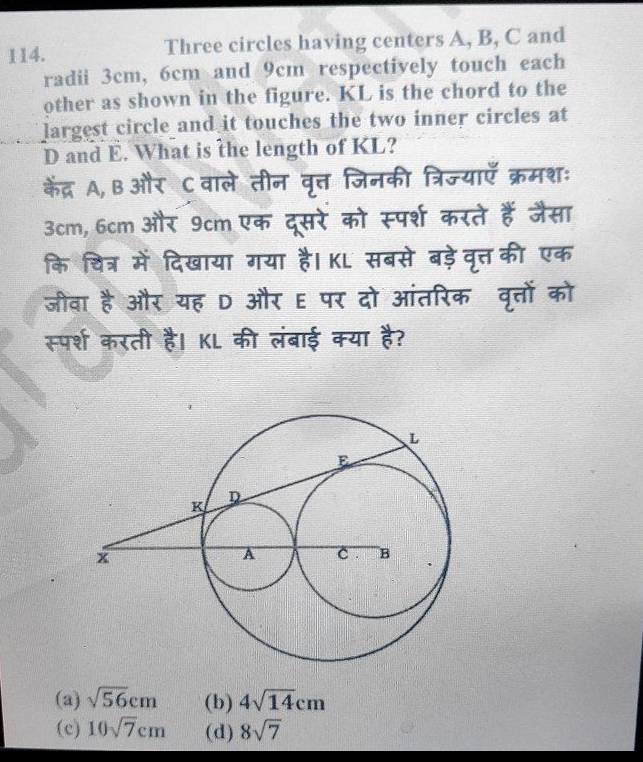 Three circles having centers A, ﻿B, ﻿C and radii | Chegg.com