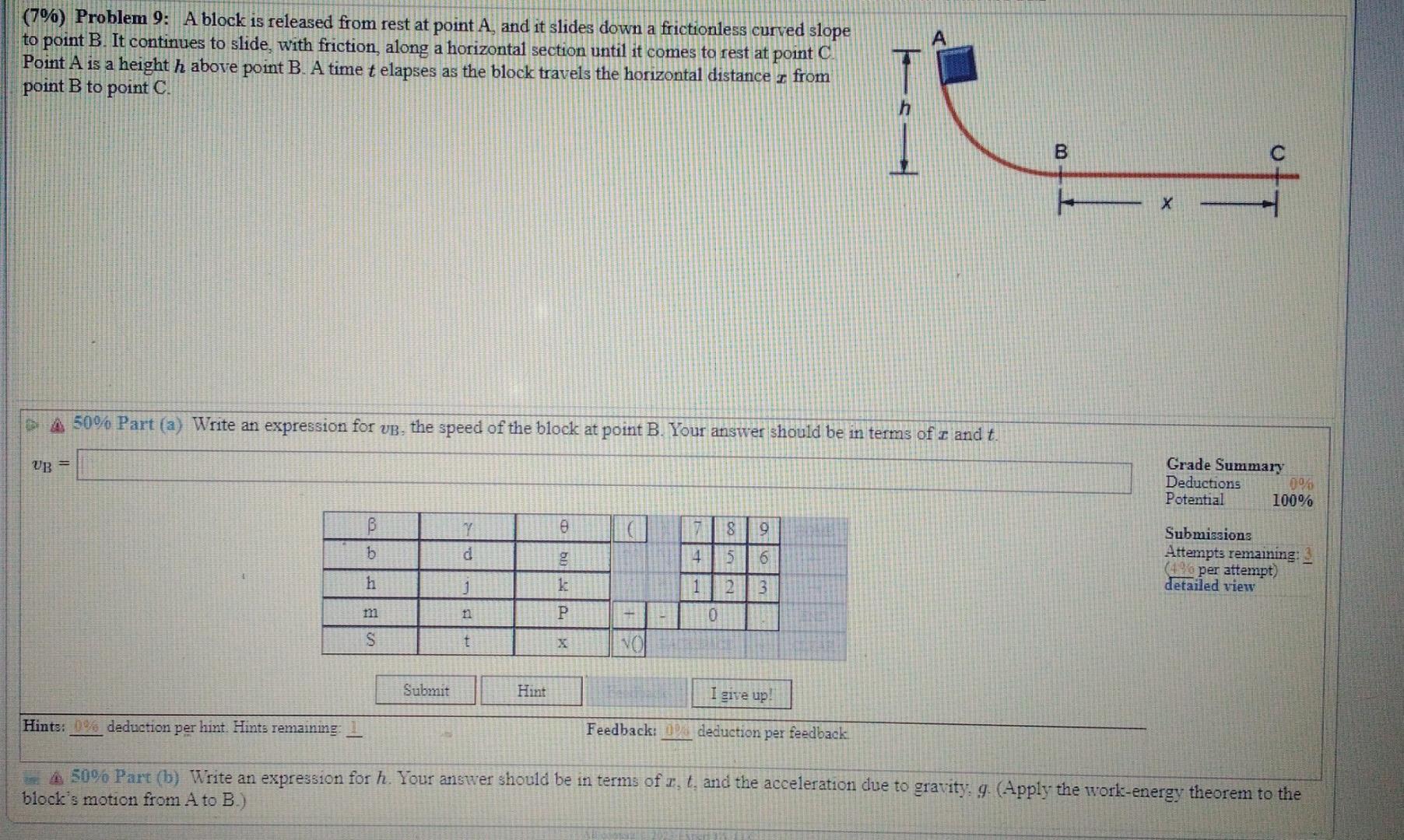 Solved Randomized Variables m=55 kgvr=1.8mph \& 50% Part (a) | Chegg.com