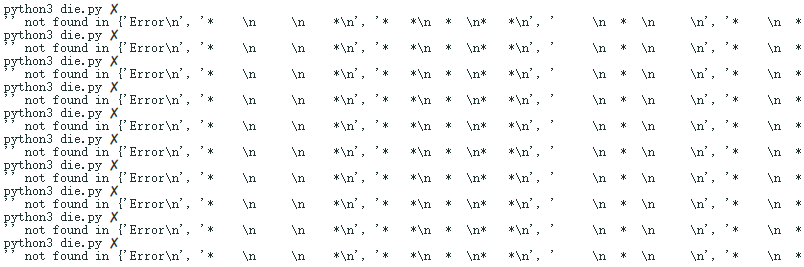 Solved Exercise 2. (Six-sided Die) Write a program called | Chegg.com