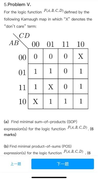 Solved 5.Problem v. For the logic function F(A,B,C,D) | Chegg.com