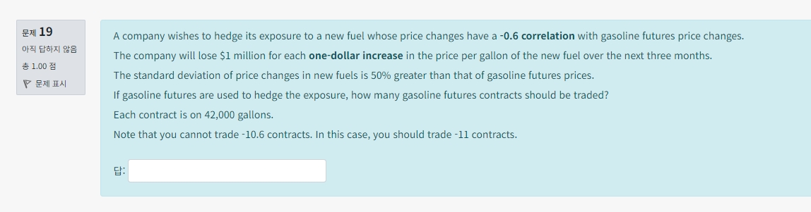 Solved A company wishes to hedge its exposure to a new fuel | Chegg.com