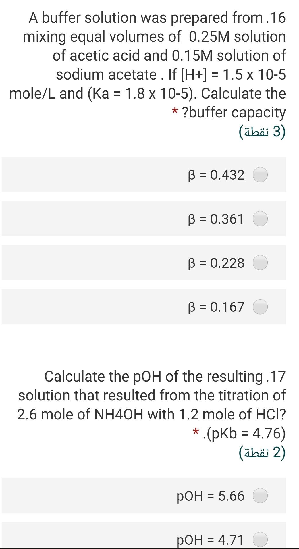 Solved The solubility product of BaSO4 salt at.2 30 oC is | Chegg.com