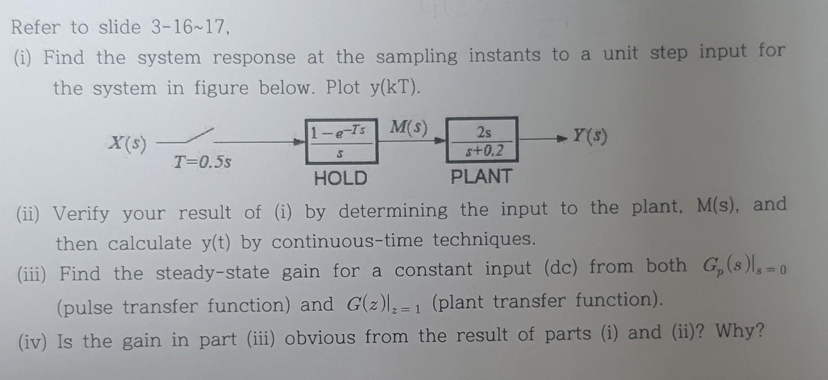 Solved Refer to slide 3-16 17, (i) Find the system response | Chegg.com