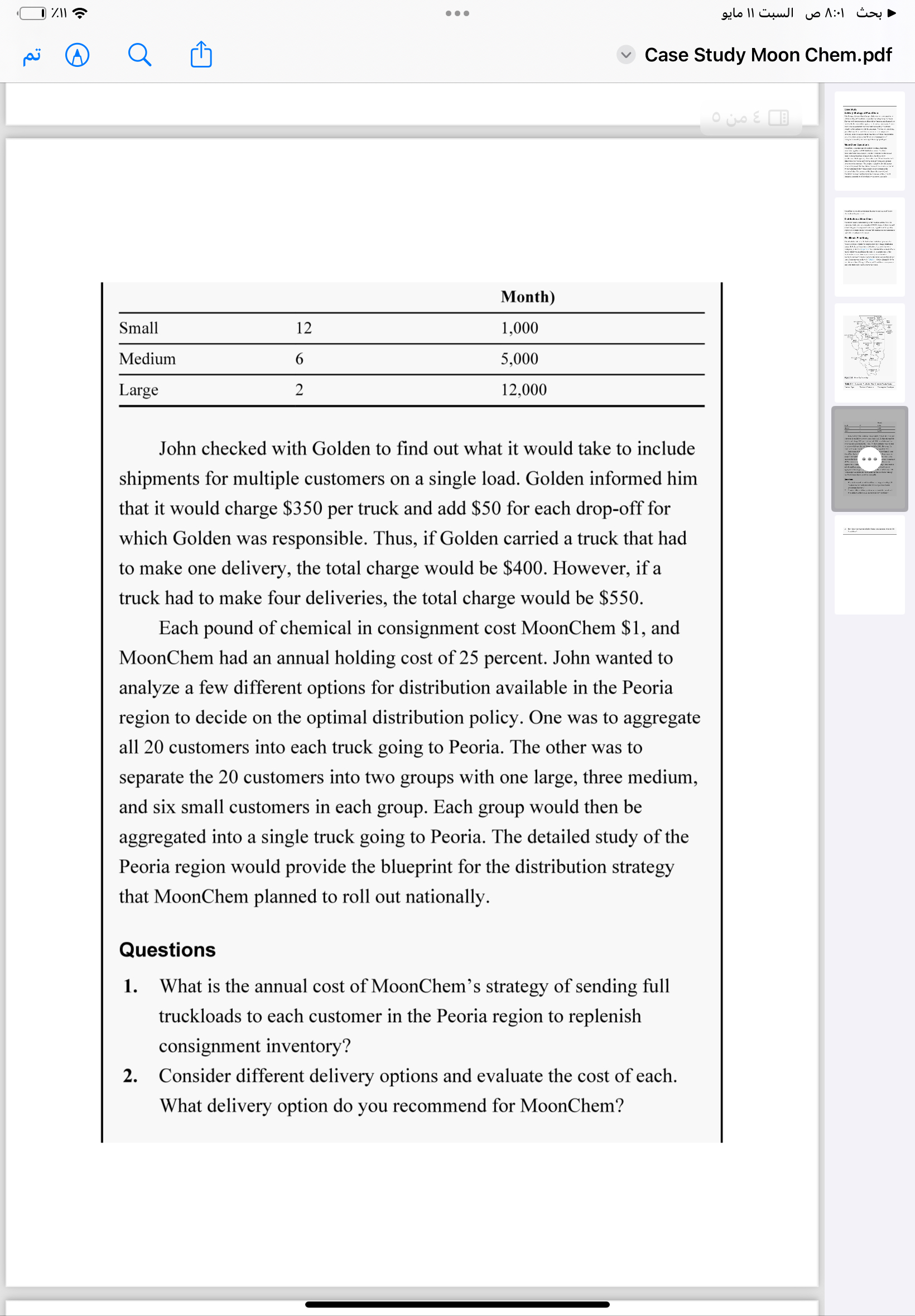 Solved Appendix 11AEconomic Order QuantityObjectiveDerive | Chegg.com